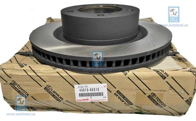 TOYOTA 4351260210 Диск тормозной | Цена: 2757 грн