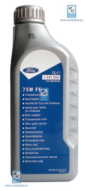 Масло трансмиссионное 75W FE 1л FORD FORD WSS-M2C200-D2 | Аналоги для ...