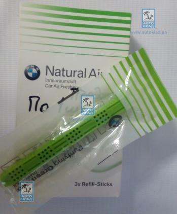 Ароматизатор Зелений чай BMW 83122285674 | Ціна: 379 грн