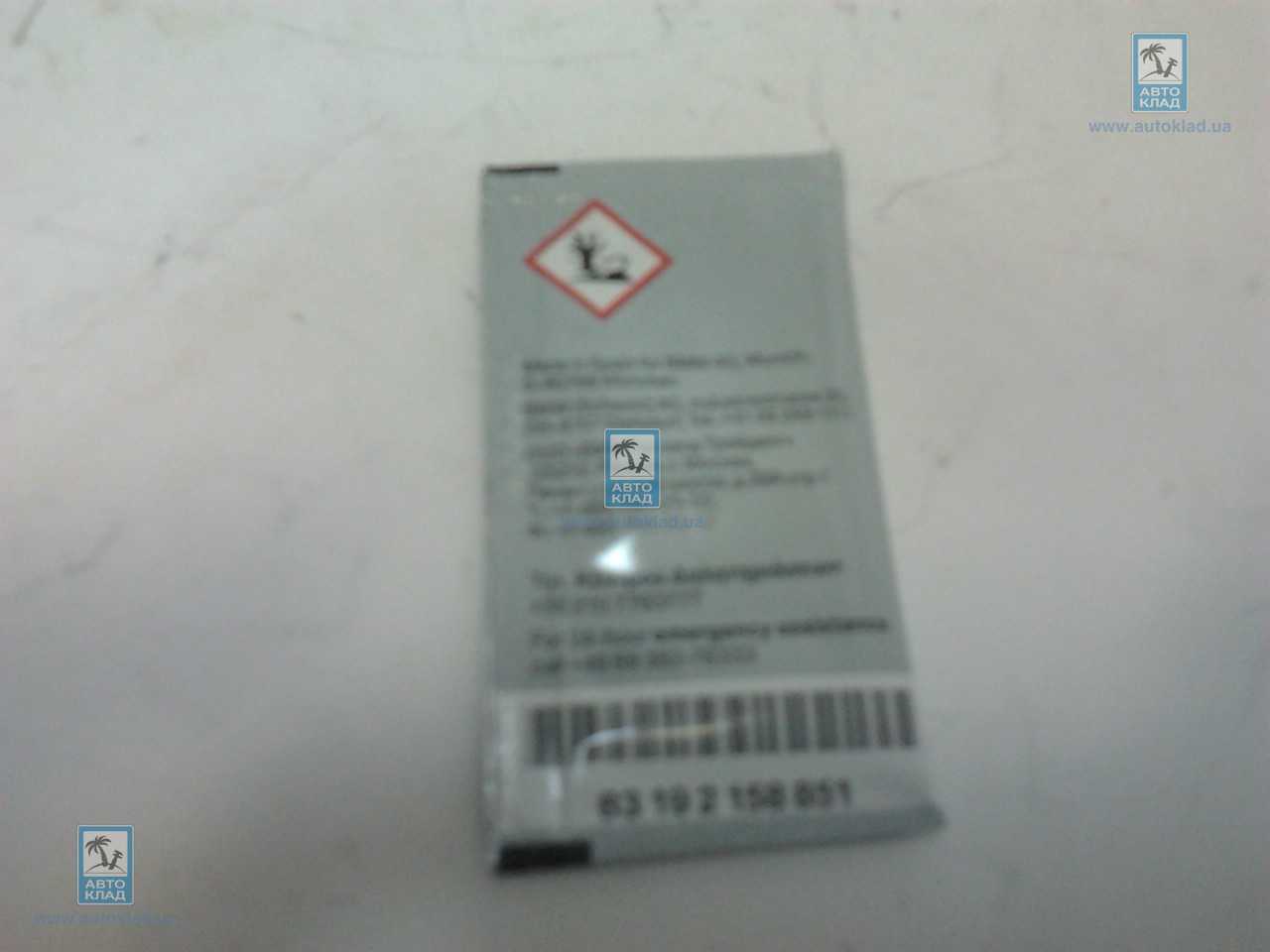 Паста тормозная 3г BMW 83192158851 | Цена: 32 грн