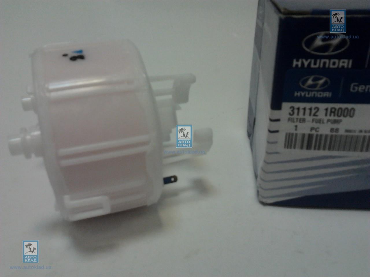 HYUNDAI/KIA 311121R000 Фильтр топливный | Цена: 557 грн