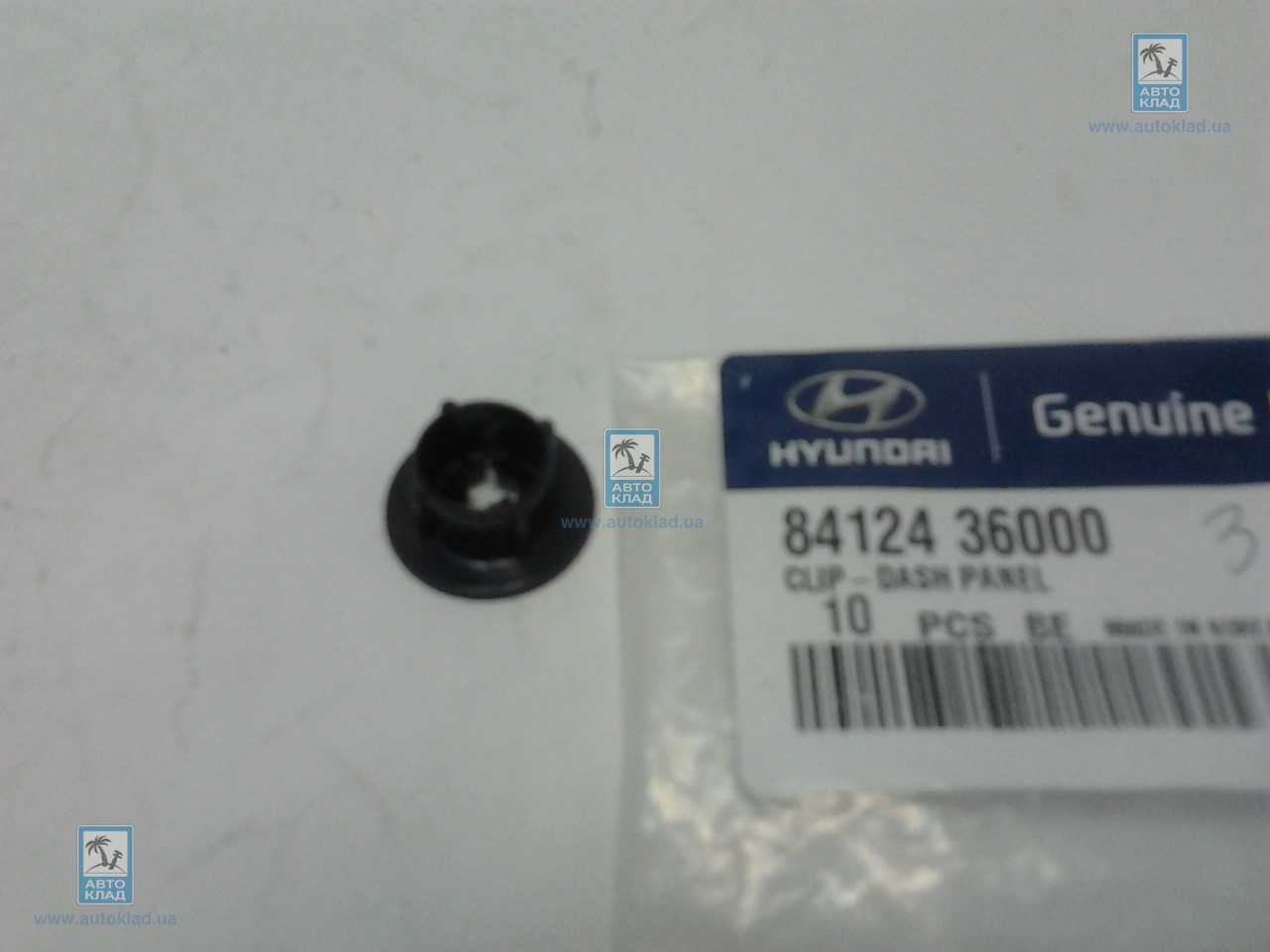Клипса HYUNDAI/KIA 8412436000 | Цена: 20 грн