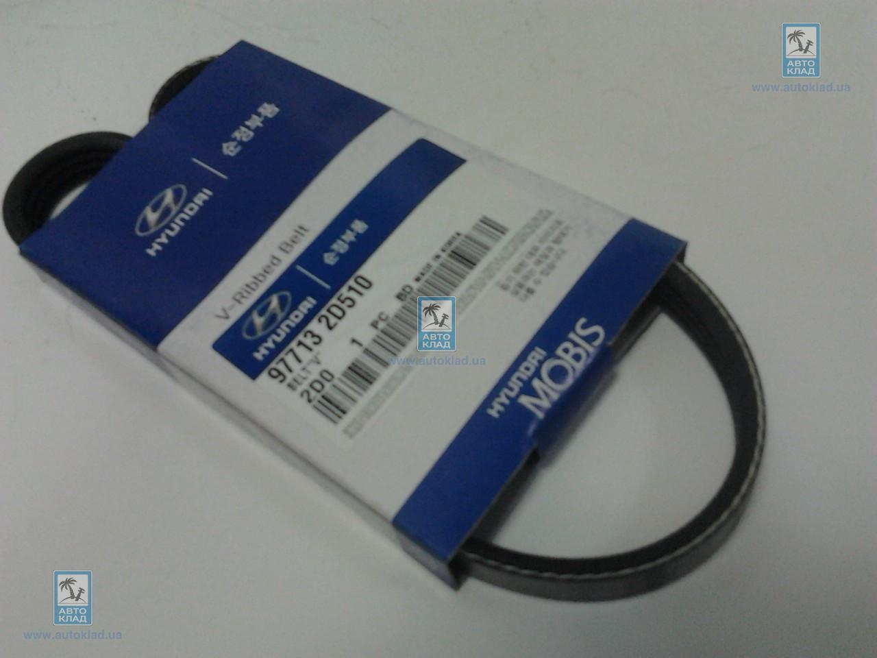 Ремень поликлиновый ГУР HYUNDAI/KIA 571702D101 | Цена: 135 грн