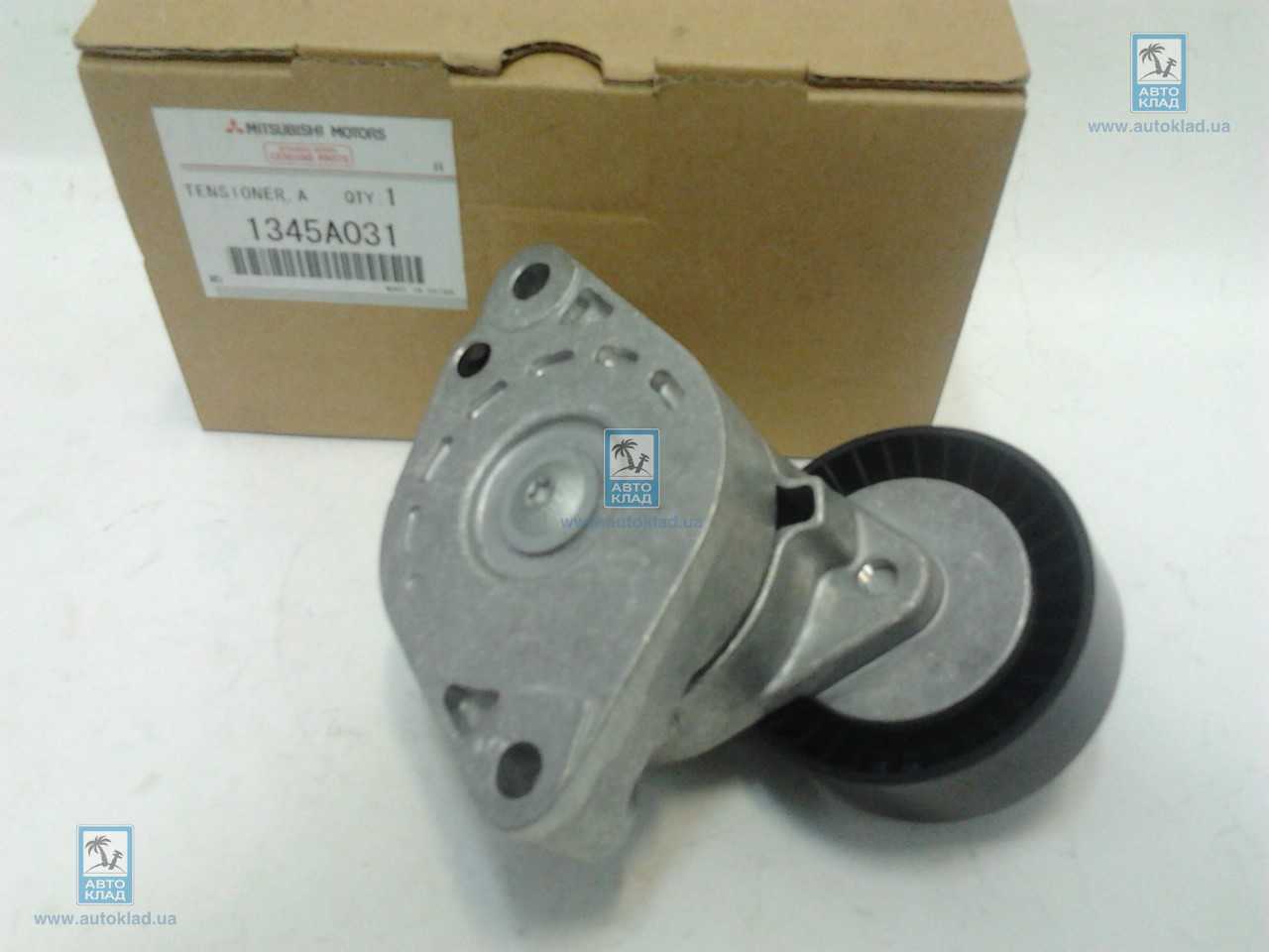 Ролик натяжителя ремня генератора MITSUBISHI 1345A031 | Цена: 1601 грн