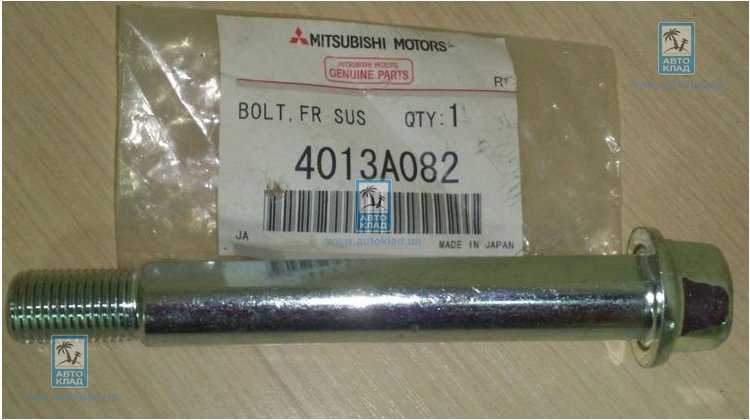 Болт MITSUBISHI 4013A082 | Цена: 179 грн