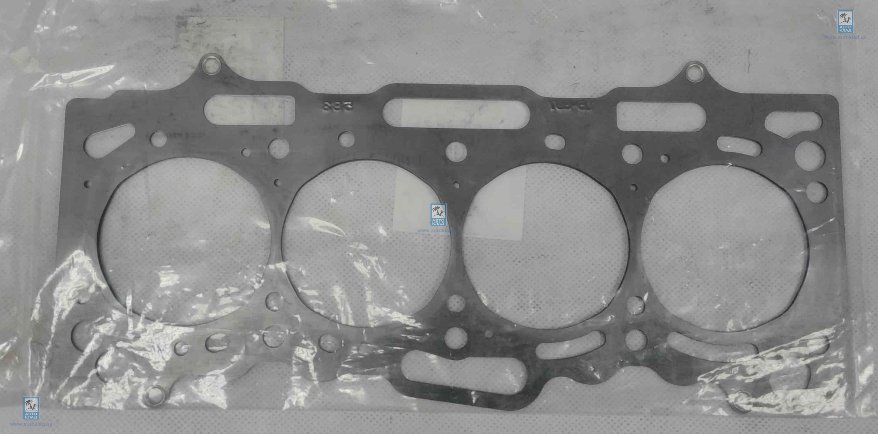 Сальник клапана MITSUBISHI MD307341 | Цена: 92 грн