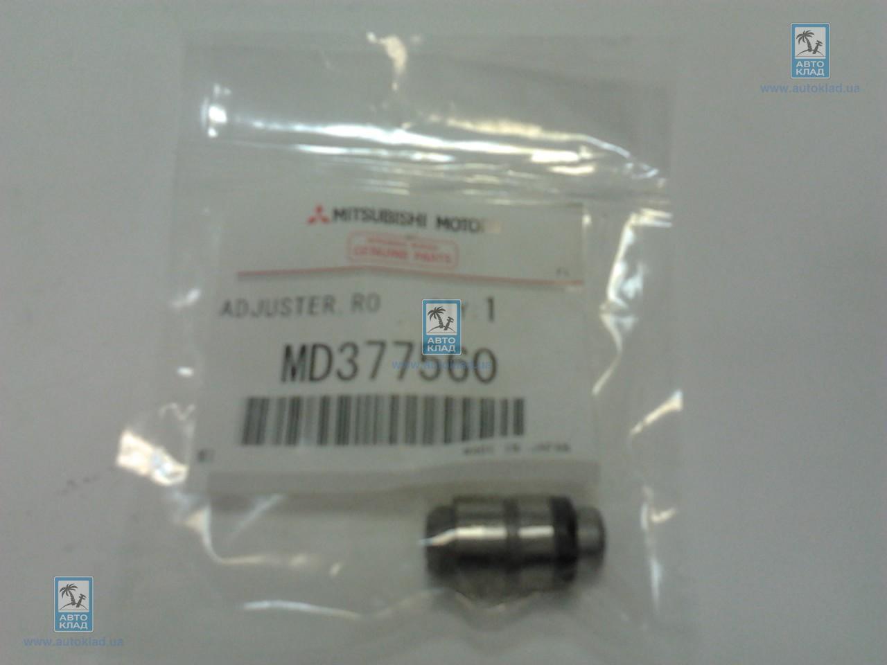 Гидрокомпенсатор клапана ГРМ MITSUBISHI MD377560 | Цена: 319 грн