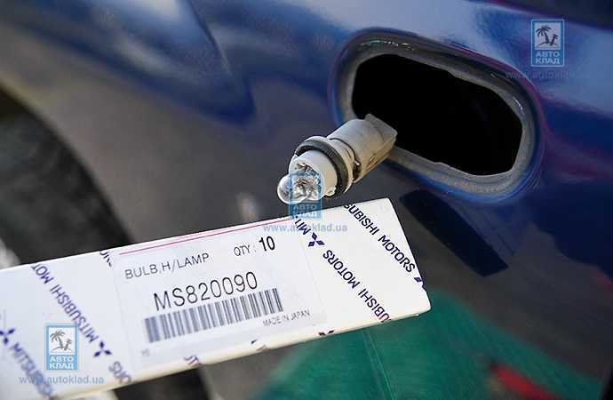 Лампа W5W W2.1x9.5d MITSUBISHI MS 820090 | Аналоги для MITSUBISHI MS ...