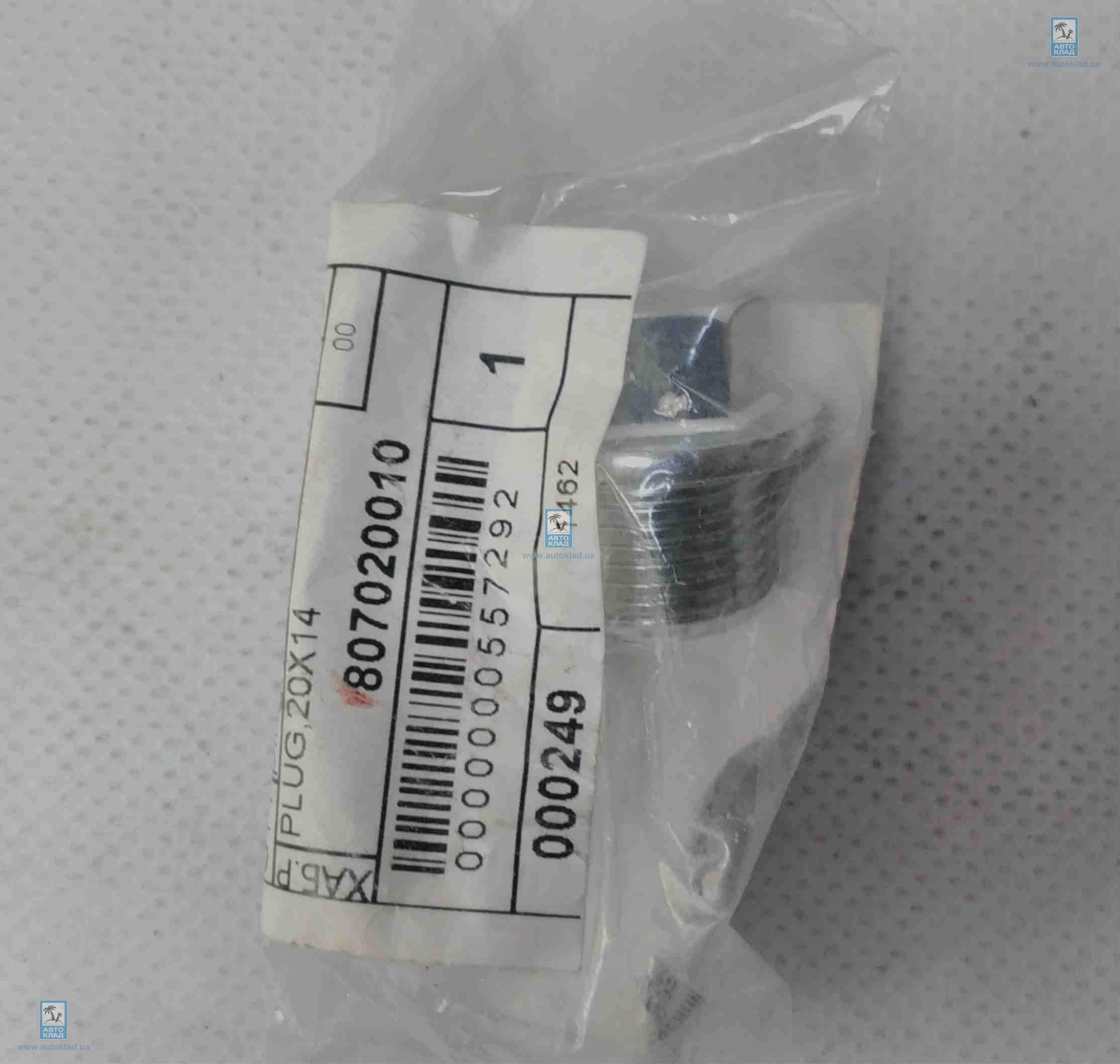 Шайба маслосливного отверстия SUBARU 11126-AA000 | Цена: 42 грн