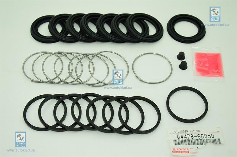 Ремкомплект суппорта переднего TOYOTA 04478 60050 | Цена: 600 грн