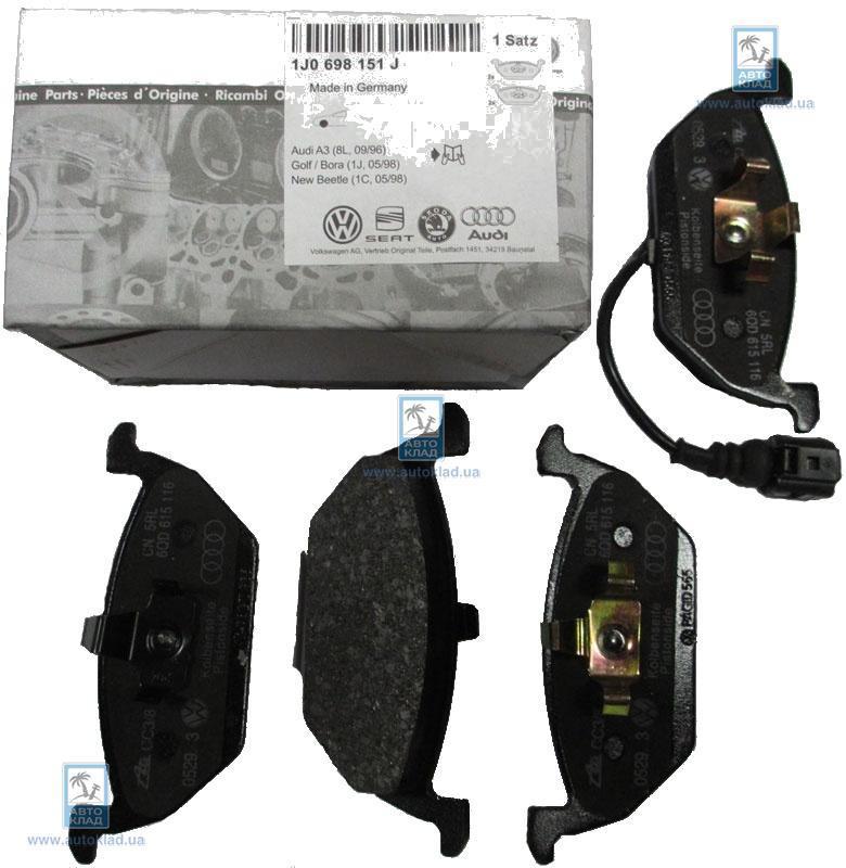 Колодки тормозные VAG 1J0 698 151 J | Цена: 1890 грн